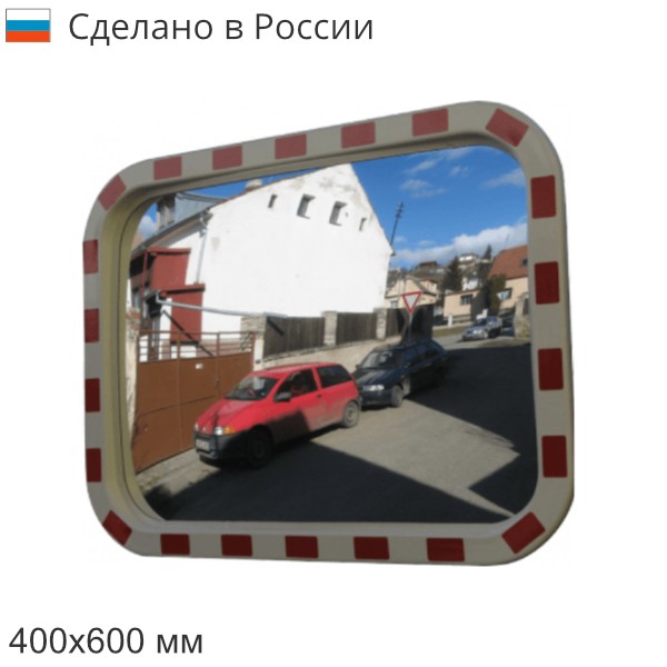 Дорожные зеркала сферические, уличные обзорные зеркала по цене от 2950 ...